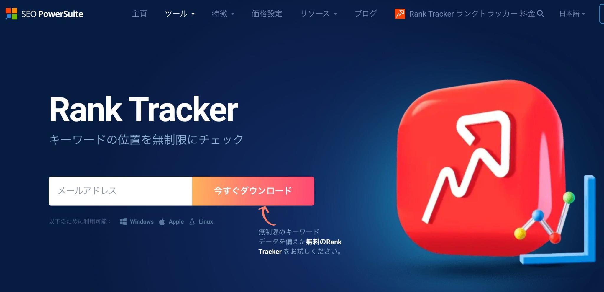 BingのSEO対策ノウハウと情報を全て公開【完全版】